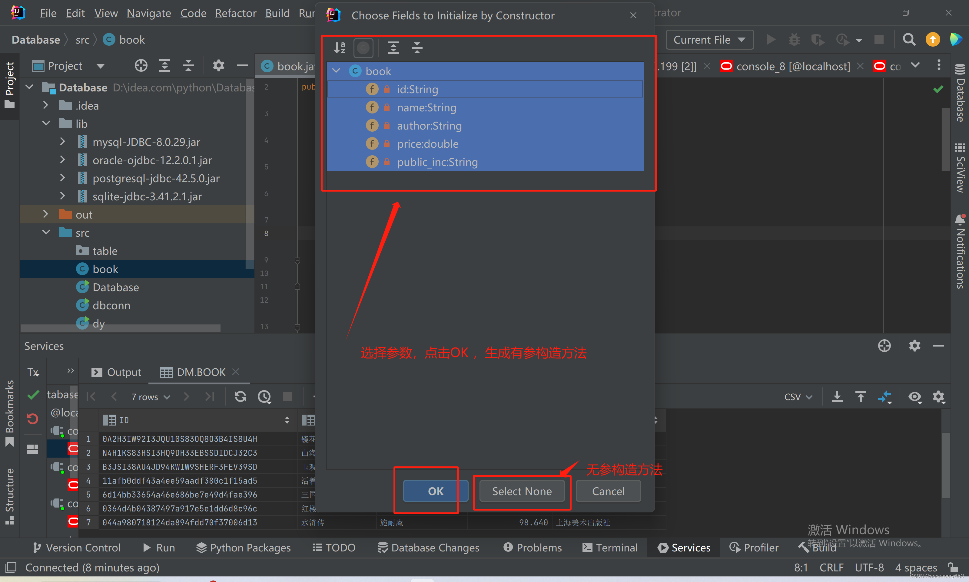 java基础练习（使用java实现跨库数据调度ETL）_java etl-CSDN博客