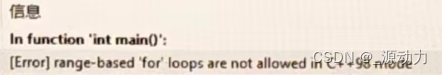 Dev C++ [Error] range-based ‘for‘ loops are not allowed in C++98 mode_[error] range-based 'for ...