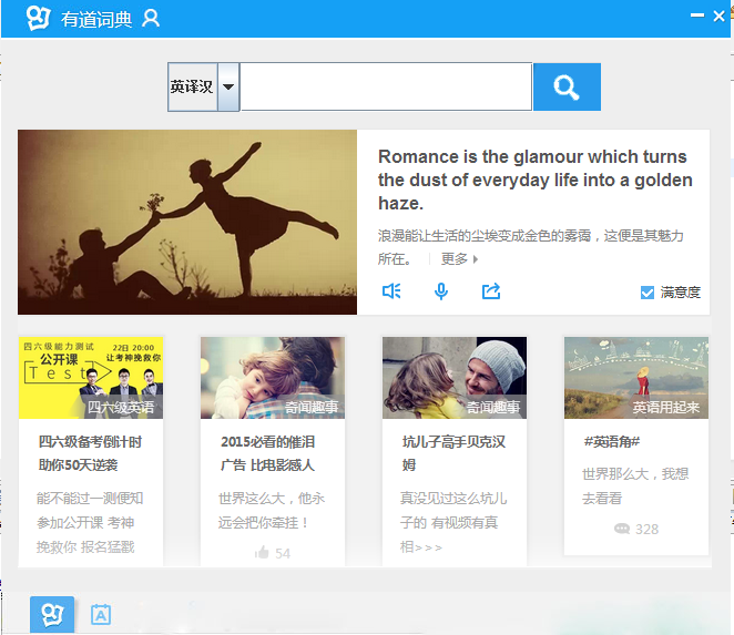 基于java的电子词典的设计与实现java程序设计电子英汉词典要求能够编辑词典库中的信息能够实现英译汉汉译 Csdn博客