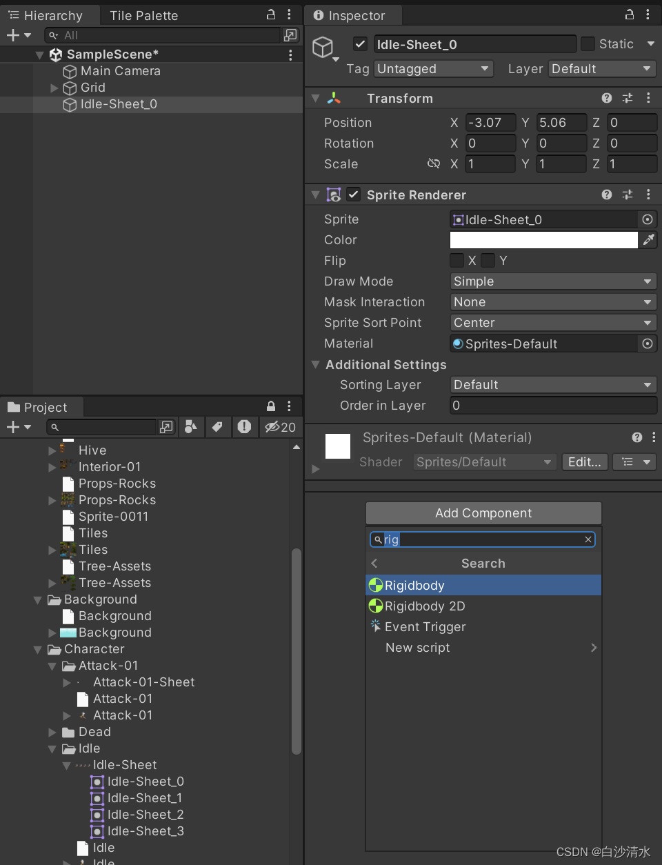 【unity 学习笔记】刚体组件和碰撞器unity刚体组件 Csdn博客 