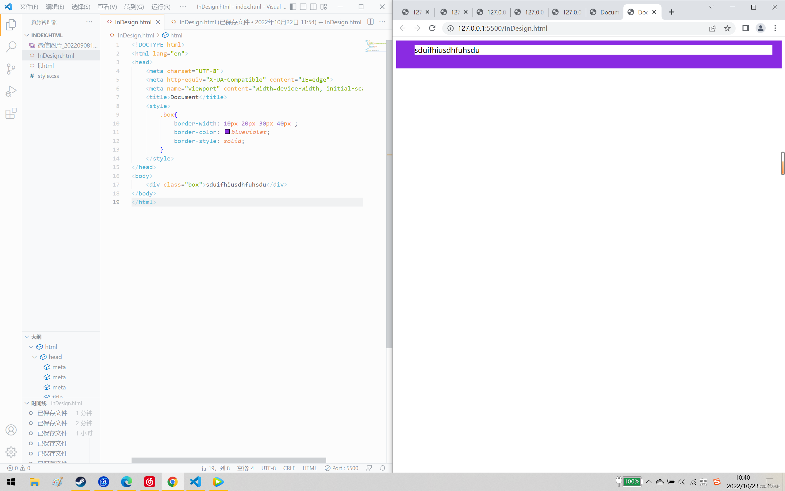 HTML CSS 边框详解：border-width、border-color、border-style及简写属性-CSDN博客