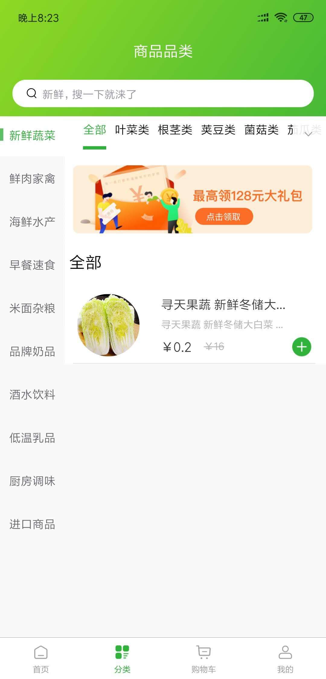 如何快速搭建springboot前后端分离(vue),客户端实现微信小程序iosapp使用uniapp(一处编写,处处编译)vue