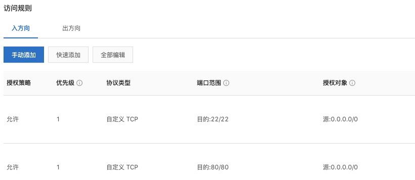 阿里云服务器ECS+CentOS,部署LAMP环境快速搭建WordPress个人博客_基于ecs环境,通过部署lamp环境并安装wordpress快速搭建个人博客-CSDN博客