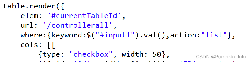 Layui中able.render()的where属性详解,-CSDN博客