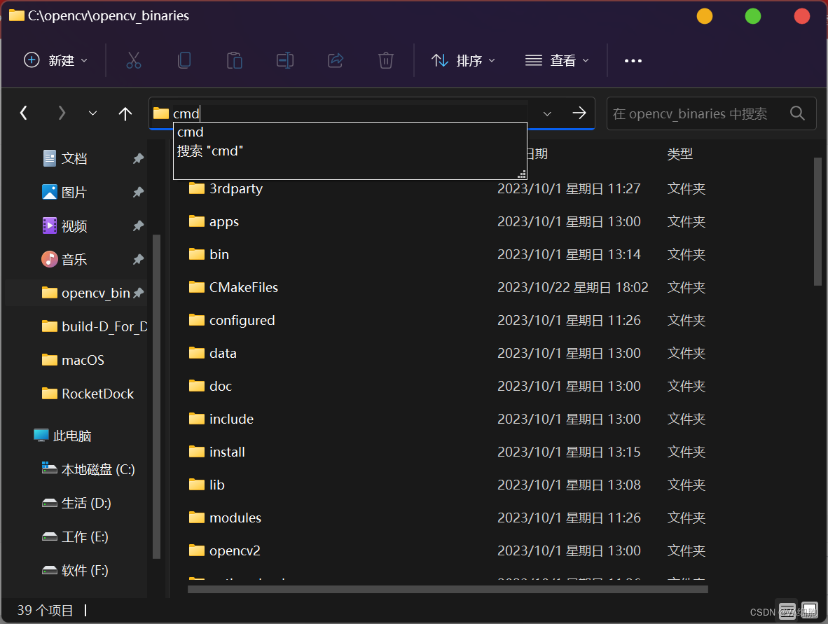 #史上最详细的教程#手把手带你配置openCV（以Qt5.12为例）_qt5.12 opencv-CSDN博客