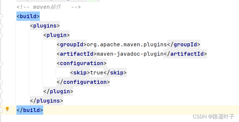【Mavne】Maven的pom.xml文件详解_maven的xml文件-CSDN博客