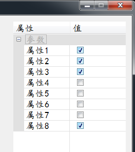 CMFCPropertyGridCtrl实现复选框_cmfcpropertygridproperty自定义添加checkbox-CSDN博客
