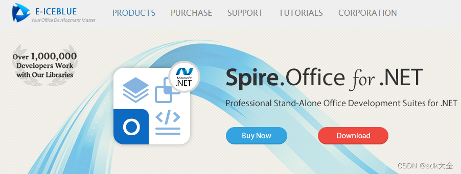 Spire.Office 8.5.3 for .NET 哪里值得更新？-CSDN博客