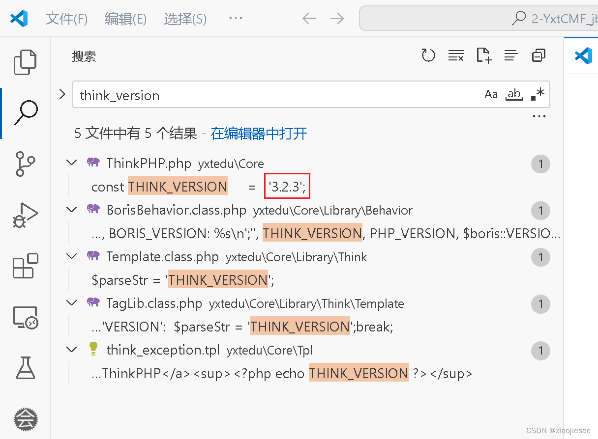 第86天：代码审计-PHP项目&TP框架&安全写法&1day利用&0day分析_第86天 代码审计 php项目-CSDN博客