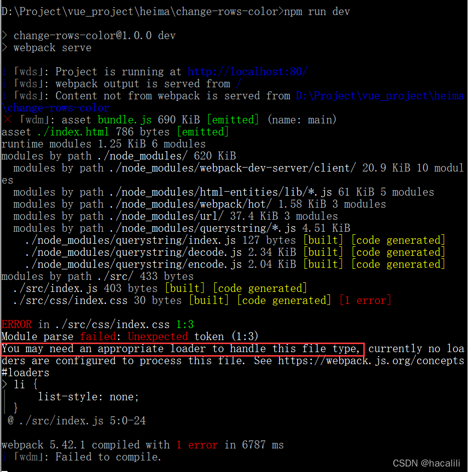 ERROR in ./src/css/index.css 1:3Module parse failed: Unexpected token (1:3)You may need an ...