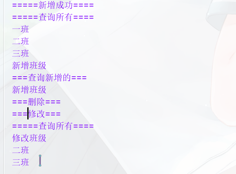 Spring Jdbc（配置数据源，操作数据库）spring配置jdbc数据源 Csdn博客 