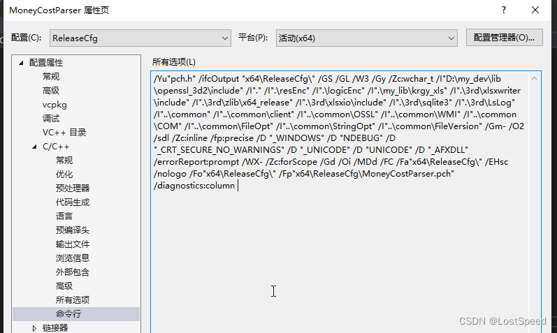 vs2019 - release版中_DEBUG宏生效的问题_vs debug 宏-CSDN博客