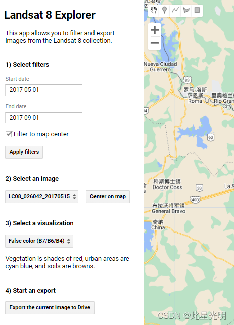 Google Earth Engine APP（GEE）—一个Landsat 8 影像筛选和下载器交互式APP-CSDN博客