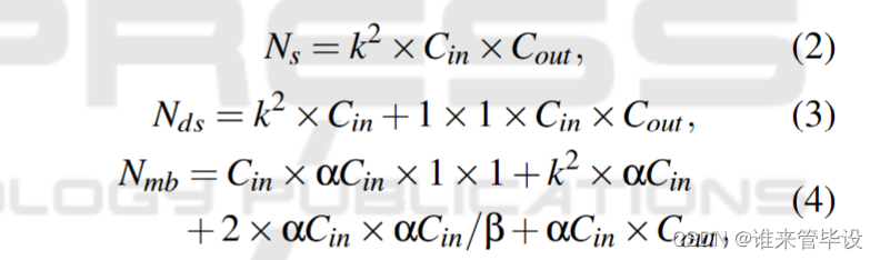 论文解读《Micro-YOLO: Exploring Efficient Methods to Compress CNN based Object Detection Model》-CSDN博客