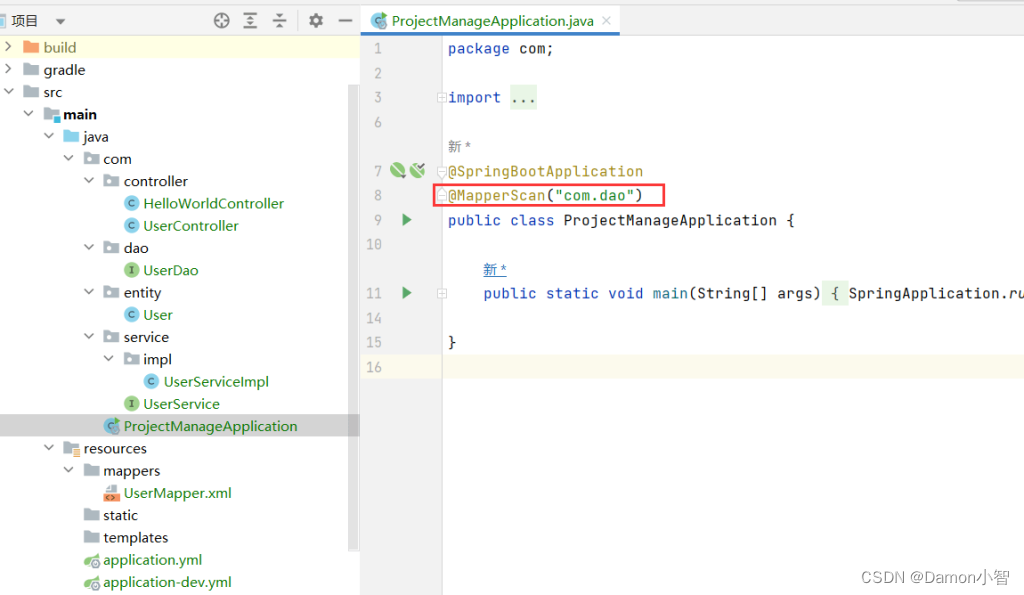 Springboot 搭建集成mybatis的项目springboot Mybatis项目搭建 Csdn博客