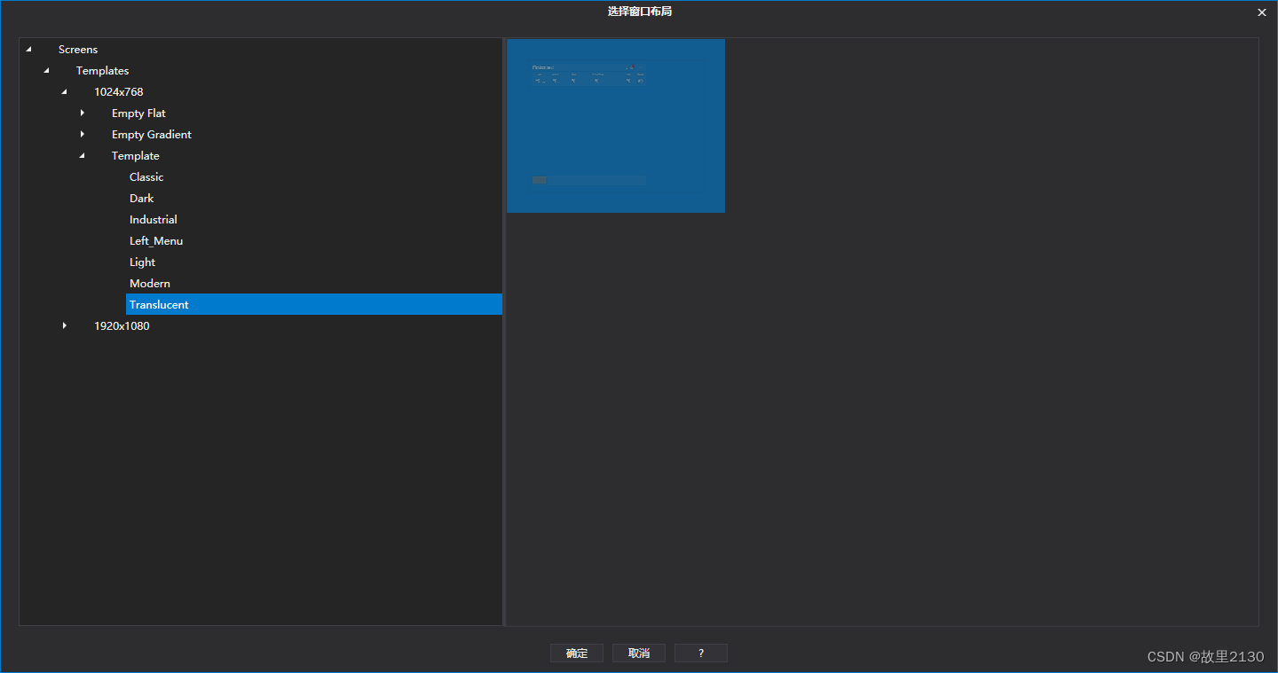 Movicon软件教程-CSDN博客