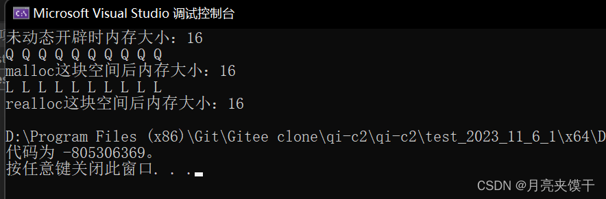 C语言之认识柔性数组（flexible array）_compilation error: initializer for flexible array -CSDN博客