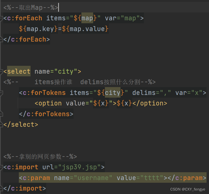 javaweb,JSP,el表达式-CSDN博客
