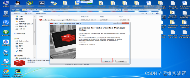 redis2.8-windows版安装和redis命令知识_redis 2.8下载-CSDN博客