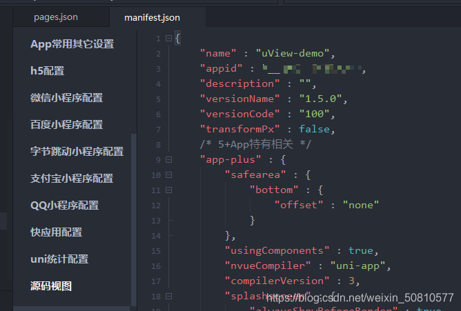 uni-app核心功能详解-CSDN博客