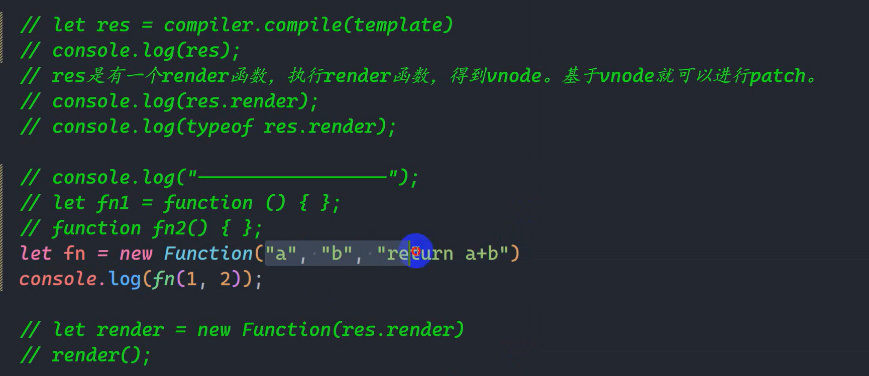 前端学习笔记202306学习笔记第四十六天-vue-vue渲染流程3-CSDN博客