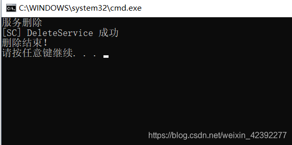 安装和删除windows服务_清先通过 添加、删除windows组件 安装终端服务-CSDN博客