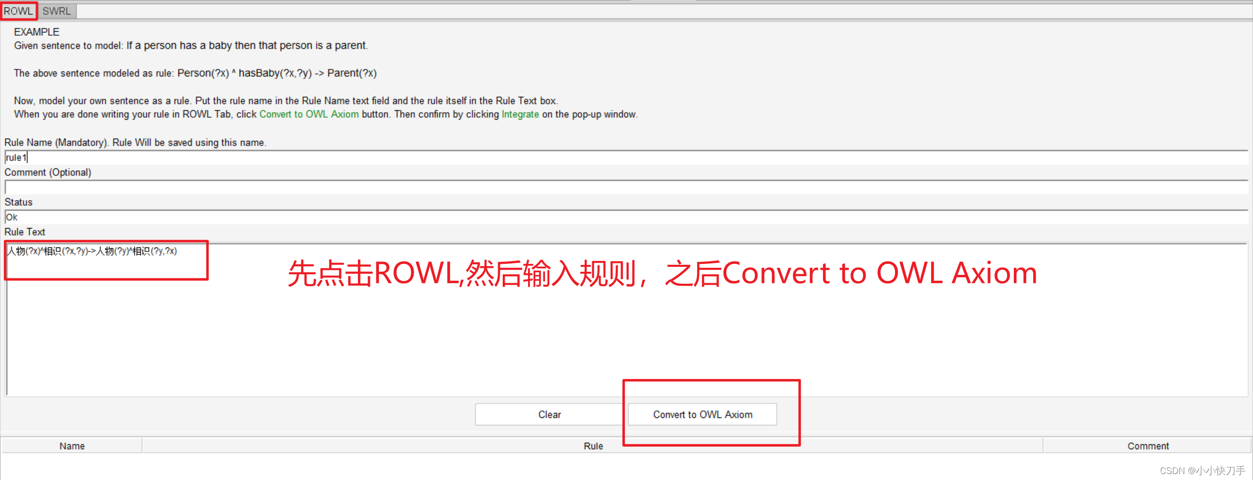 Protege的推理机_protege推理-CSDN博客
