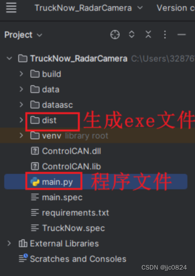 使用Pycharm将python写的程序转换为exe文件_pycharm导出exe-CSDN博客