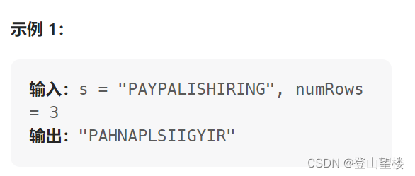 LeetCode Z字形变换_矩阵z字形扫描-CSDN博客