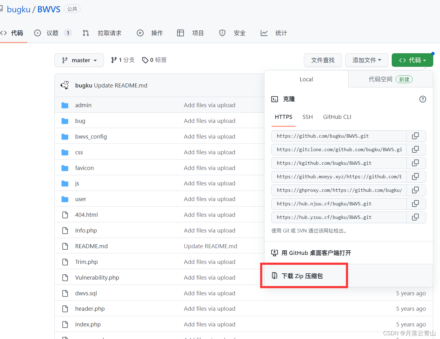 phpstudy v8.1搭建BWVS靶场步骤_如何用phpstudy搭建自己的靶场-CSDN博客