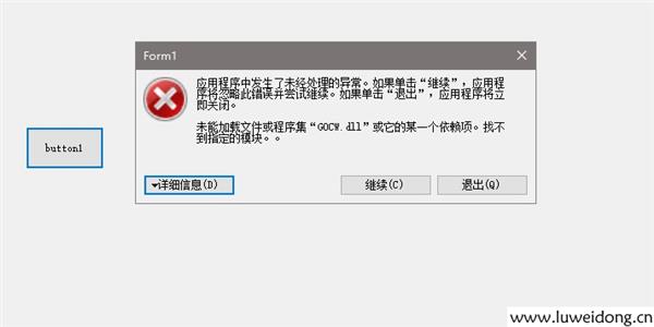 在C#中使用OpenCV（参考GOCW）_c# opencv-CSDN博客