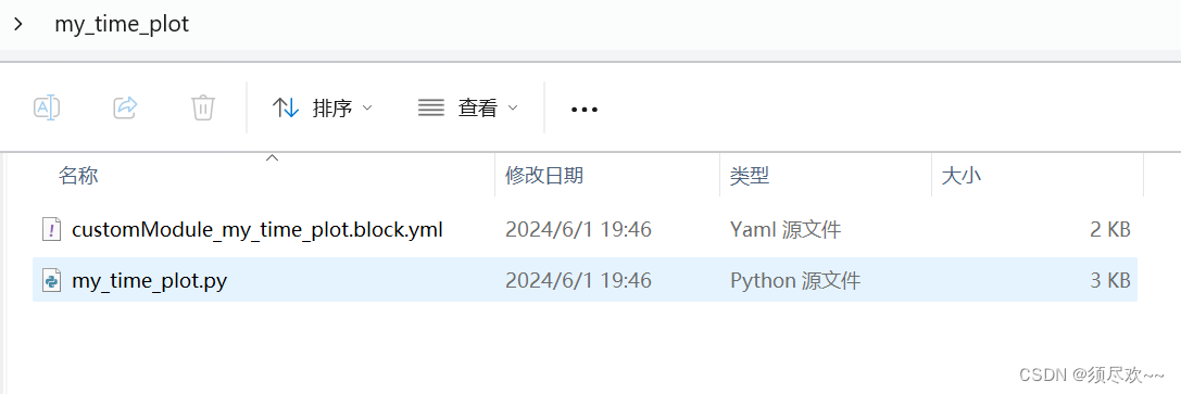 GNU Radio创建qt time plot python OOT块_qt gui time sink-CSDN博客