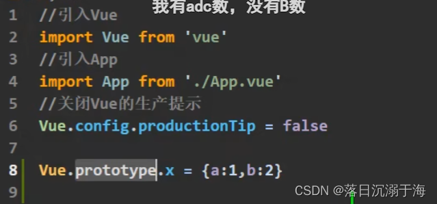 Vue2中的组件间通信(全局事件总线)vue20事件总线 Csdn博客