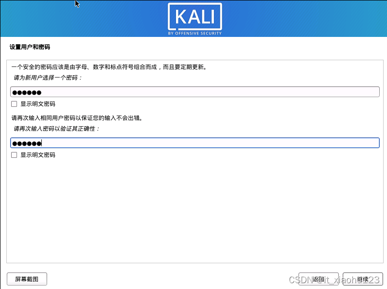 Kaili下volatility源码安装_volatility下载-CSDN博客