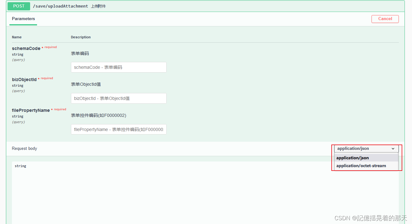 SpringDoc上传附件或文件 - Swagger3_swagger 上传附件-CSDN博客