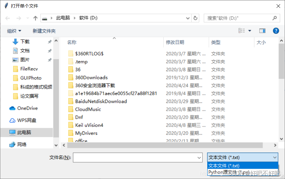 Tkinter 文件对话框filedialog模块_tkinter.filedialog.askopenfile-CSDN博客