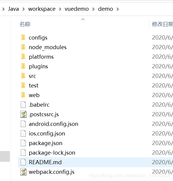 Weex工具包安装与工程创建指南-CSDN博客