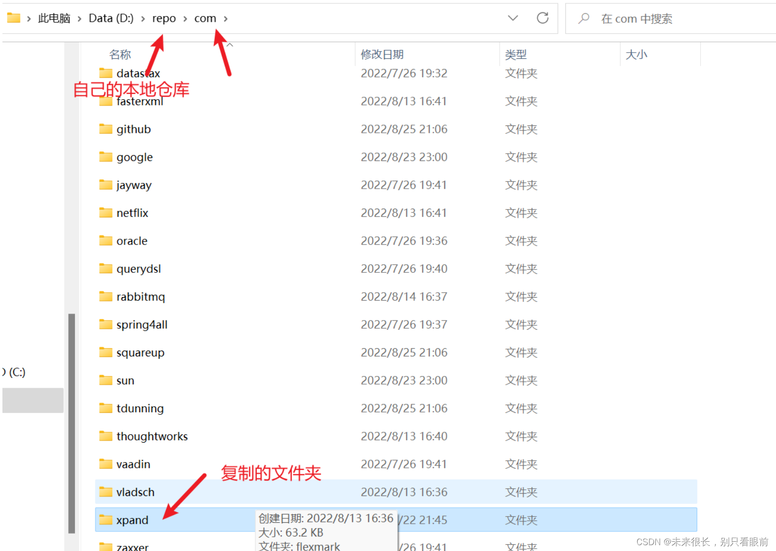 遇到的一些奇怪的bug(非代码问题)与解决方法_java.lang.nosuchmethoderror: org.springframework.b-CSDN博客