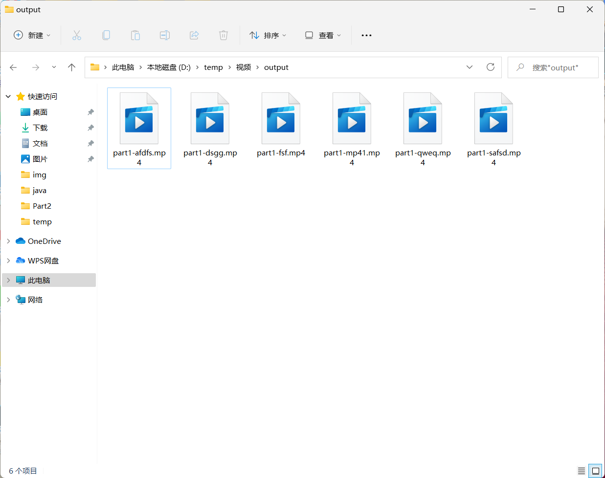 Java学习笔记：整理视频文件夹java Mp4文件放在哪 Csdn博客