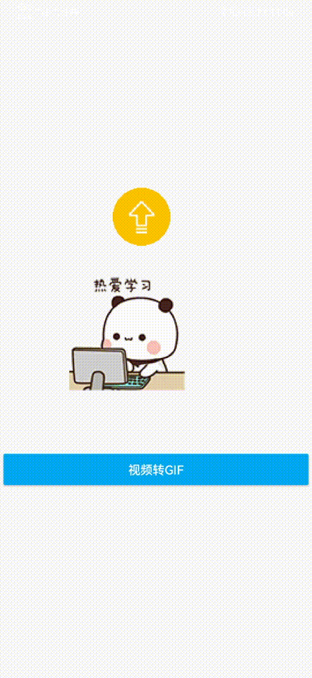 Auto.js GIF_js怎么调用gif-CSDN博客