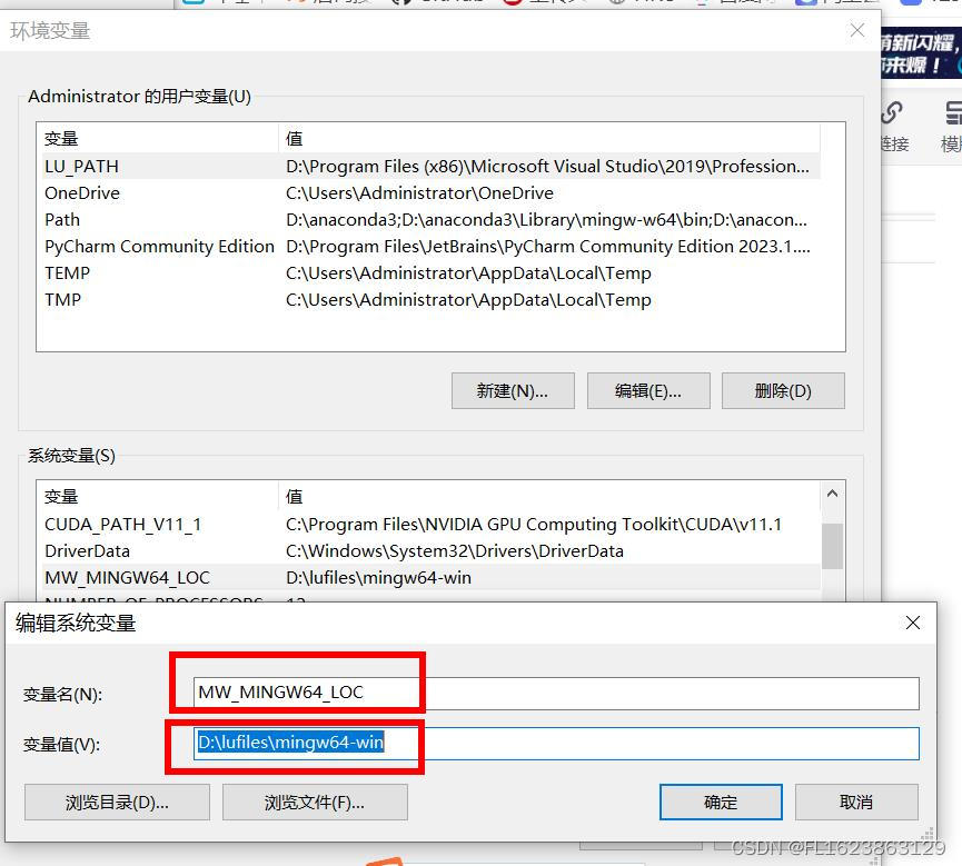 [matlab]matlab配置mingw64编译器及mingw64国内下载地址汇总_matlab mingw-CSDN博客