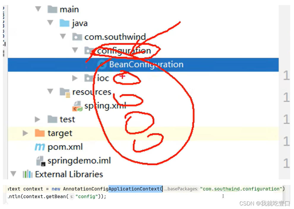 IOC&AOP学习笔记-CSDN博客