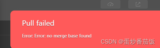 微信开发者工具git报错Push failed的解决思路（供参考）_微信小程序 push failed-CSDN博客