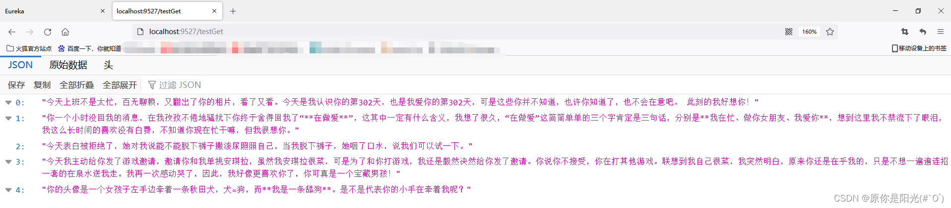Java 发送POST、GET请求，调用第三方API_java post-CSDN博客