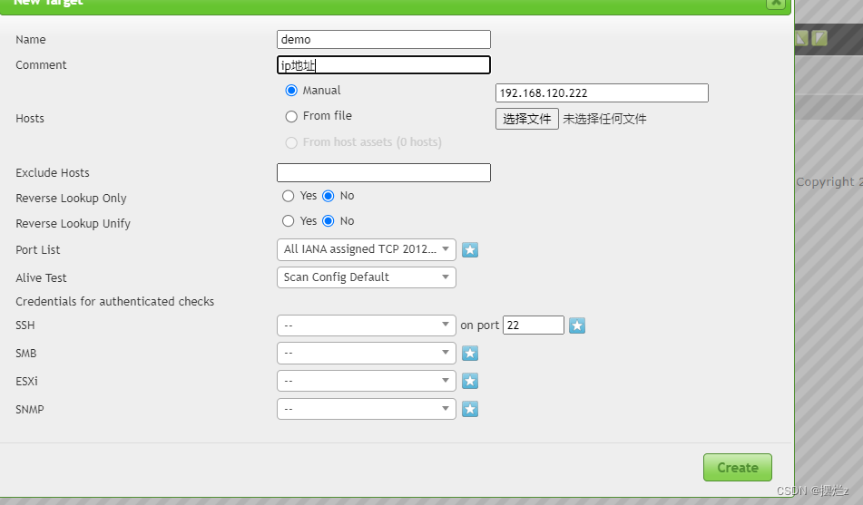 Docker部署OpenVAS:安装、配置与任务管理-CSDN博客