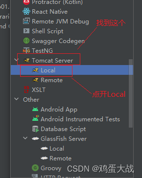 使用IDEA配置TomCat并完成一个servlet程序_idea tomcat servlet-CSDN博客