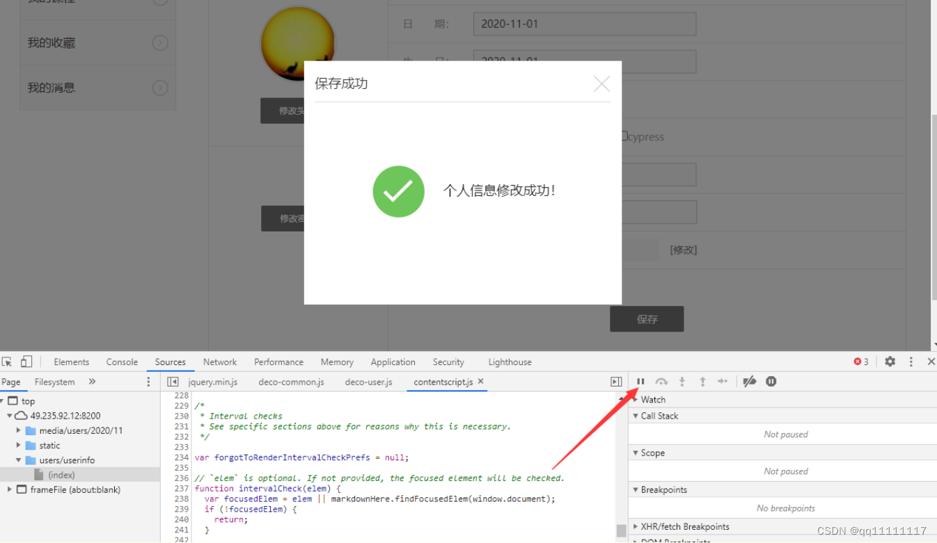 Pythonselenium自动化之一闪而过的dialog如何定位selenium弹窗一闪而过 Csdn博客