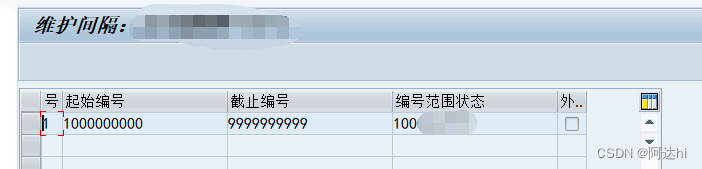 ABAP: NUMBER_GET_NEXT用法_number get next-CSDN博客