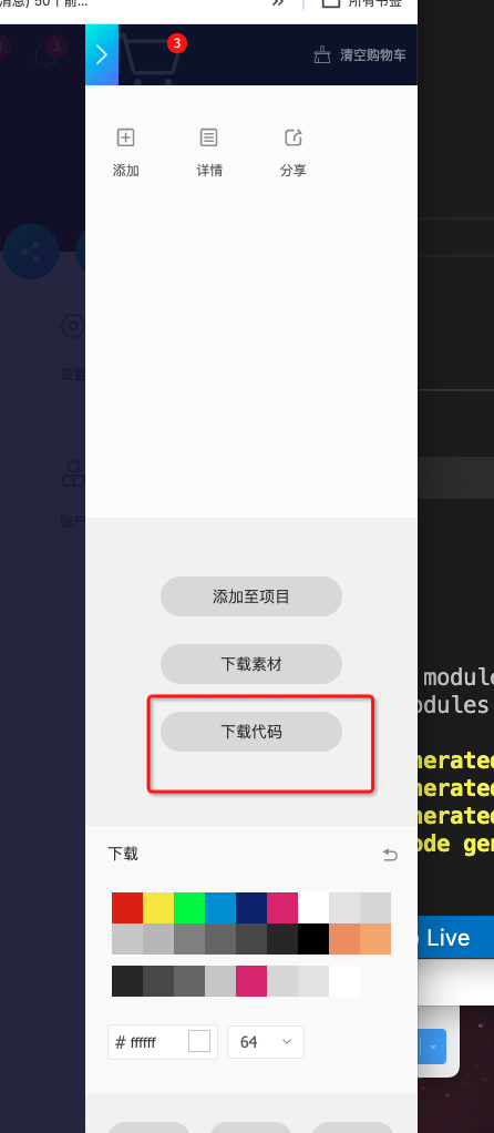 Webpack5零基础入门 8清空前次打包文件与处理图标字体资源webpack 打包的时候怎么清除之前的文件 Csdn博客