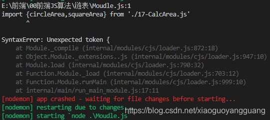 Must use import to load ES Module-CSDN博客